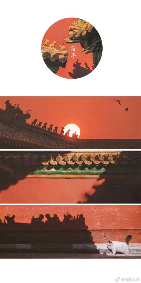 背景壁纸中国 高清图片，堆糖，美图壁纸兴趣社区