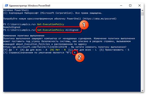 Как установить Chocolatey Install в Windows 10