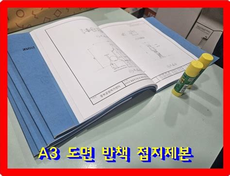 서울 명지대학교 주변 복사 출력 제본 각종인쇄 학위 논문 전문 무조건복사 네이버 블로그
