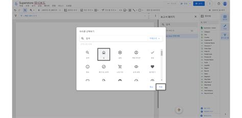 04 7 1 1 페이지 설정 구글 루커 스튜디오로 시작하는 데이터시각화 첫걸음
