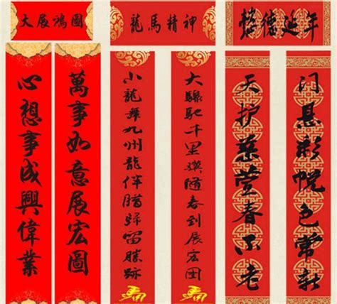 对联怎么分上下联 360新知