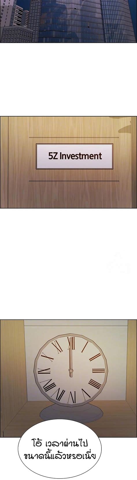 อ่าน Sex Stop Watch ตอนที่ 139 139 Th แปลไทย Niceoppai