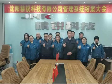 钣金erp 五金erp 冲压erp 机加erp Cnc Erp 深圳市固美特科技有限公司