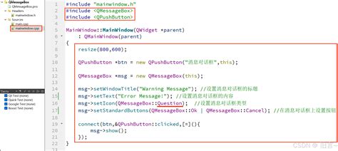 【qt】qdialog对话框 Ew帮帮网