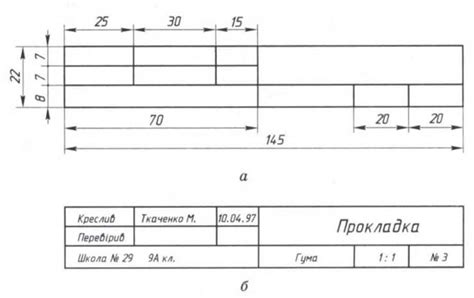 Савченко Григорій Петрович Технології 10 А