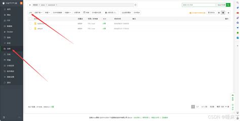 宝塔面板部署nodejs宝塔 Nodejs Csdn博客