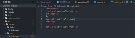 Uni Appvue3ts项目搭建完整流程uniapp Vue3 Ts Csdn博客