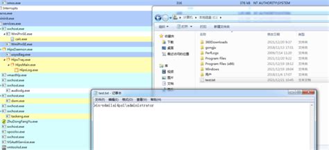 绕过杀软进行横向移动