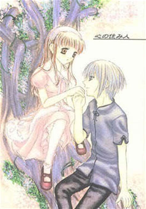 Yukixtohru Fruits Basket Yuki And Tohru Photo Fanpop
