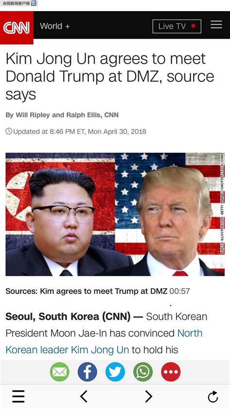 美媒：文在寅已说服金正恩同意在板门店与特朗普举行会晤 国际在线