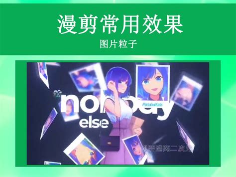 Ae教程 L P爆粒子拉伸转场教学 神哟 Edit Useful 哔哩哔哩视频