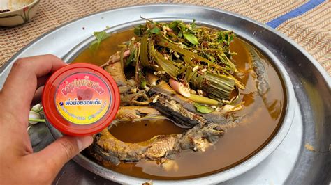 อิสานบ้านดงน้อย ต้มปลาไหลใส่แจ่วปลาร้าแมงดา สนใจ