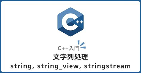 C言語とcの違いを比較！オブジェクト指向と安全性の向上 フリーキーズ