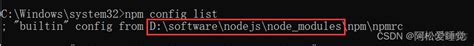 Npm 安装vue脚手架报错警告npm Warn Deprecated肖科松的技术博客51cto博客