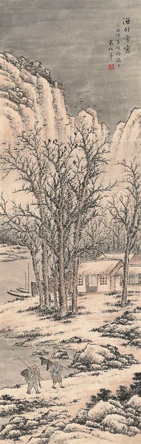 袁松年 松年山水 松年山水画图片 第13页 大山谷图库