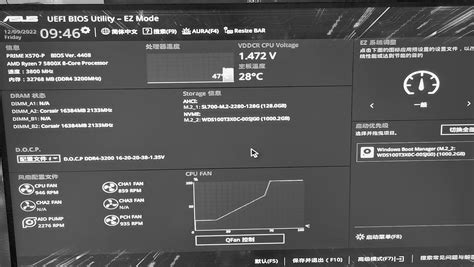 【cpu跑分】4 63g超频5800x3d外频104 0mhz跑分实测 R23 Cpuz