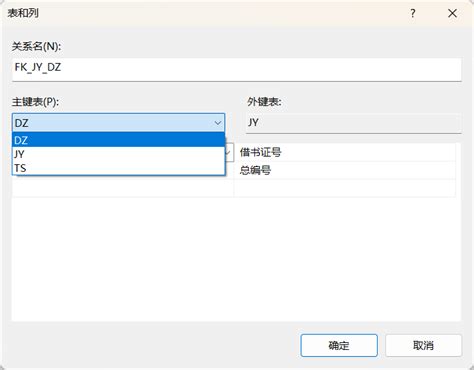【sql实验】 设计主码、check约束 、外码（ssms 菜单操作）ssms外键怎么设置 Csdn博客