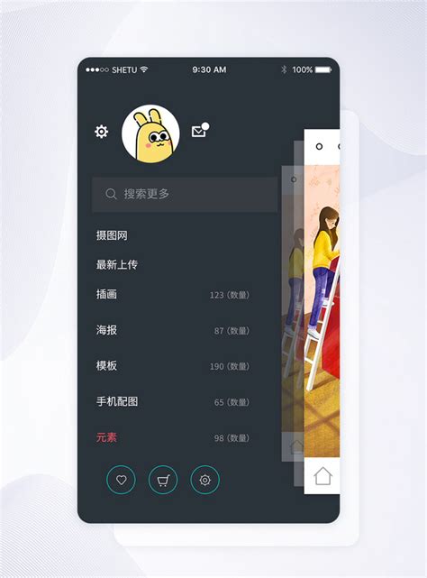 Ui Design Mobile App Classification Navigation Interface Template Image Picture Free Download