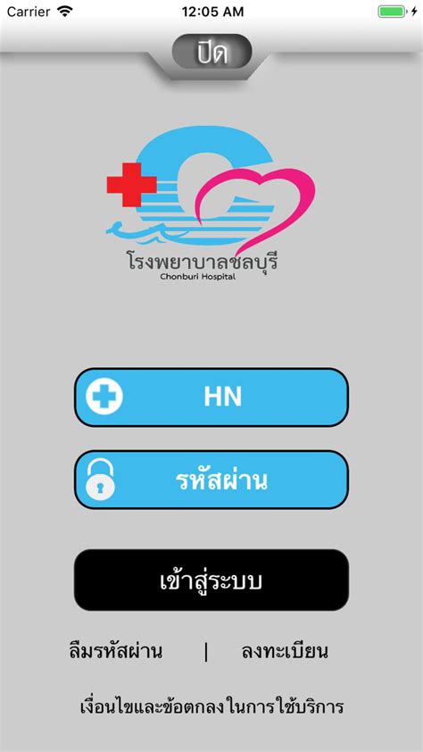 Cbh Plus For Android Download