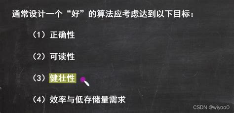 数据结构，什么是数据，什么是结构数据库中对象按照从小到大的关系顺序排列正确的是15 分 A、记录、列、表、数 Csdn博客