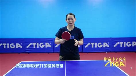 何卓佳试打纵横长胶：能在旋转很强的情况下吃住球，并改变旋转 Youtube