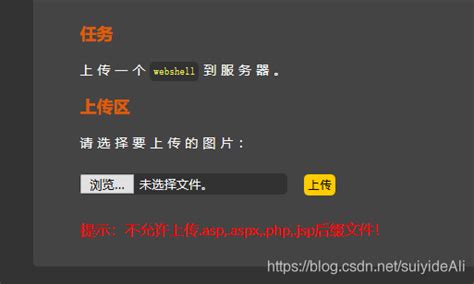 Ctfweb篇——upload Labspass02 Pass03ctf Pass2 Csdn博客