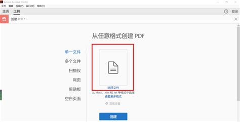 如何将XLS文件转换为PDF 都叫兽软件 都叫兽软件