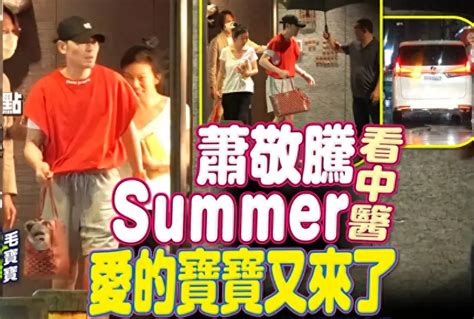 蕭敬騰官宣與林有慧領證結婚首曬婚紗照幸福滿滿 ＊ 阿波羅新聞網