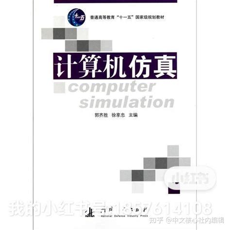 容易过稿的时间快的计算机核心期刊 知乎