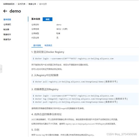 Docker镜像部署到k8s集群创建dockerfile打包镜像并用k8是集群运行 Csdn博客