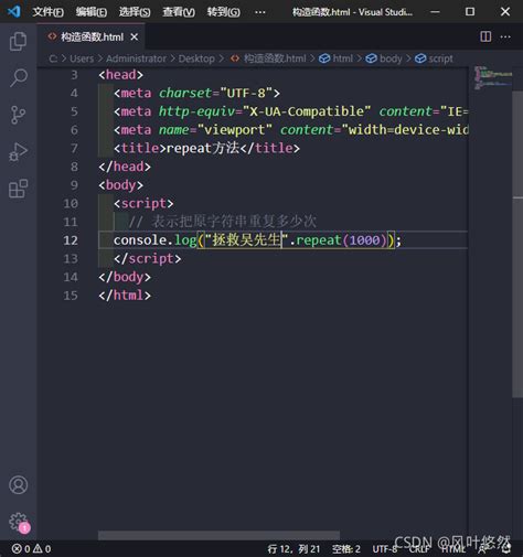 Repeat方法的使用c 重复语句 Repeat Csdn博客
