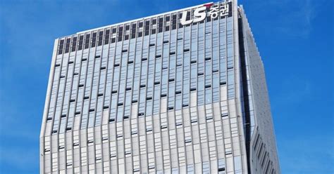 이베스트투자증권 Ls증권으로 사명 변경 톱 10 증권사로 성장할 것