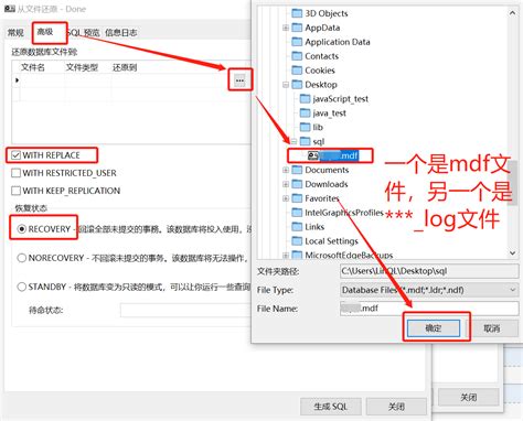 navicat操作sql server 2008r2文件 bak文件还原 林先森 007 博客园