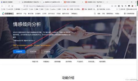 百度智能云sdk或阿里云sdk通用教程阿里云数据集成自定义sdk Csdn博客