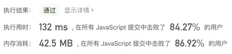 一、leetcode 1 50 题 4 寻找两个正序数组的中位数 《leetcode题目解析》 极客文档