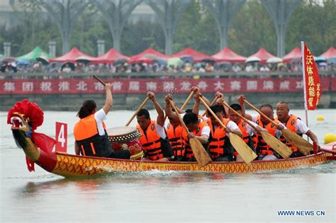 Chinese Dragon Boat Festival