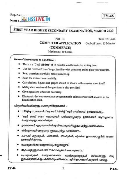 Hsslive Xi Ca March 2020 Pdf