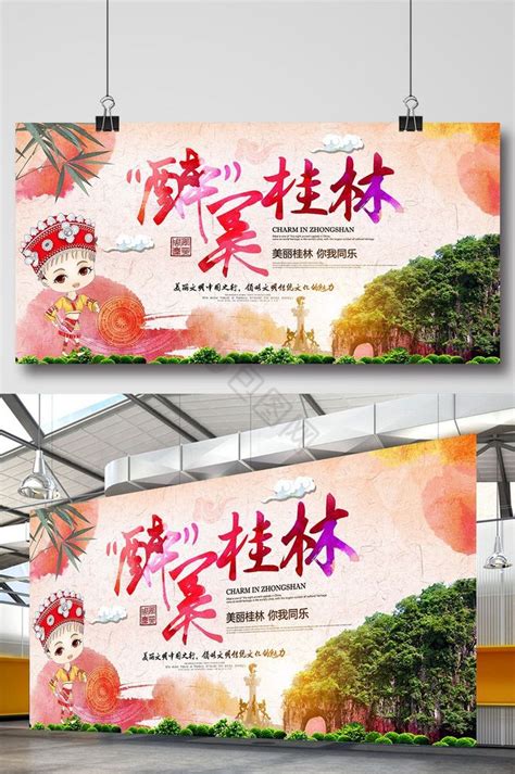 桂林图片 桂林素材免费下载 包图网