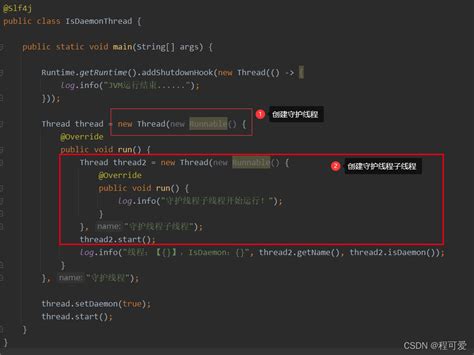 Java多线程基础篇 守护线程daemon Thread Csdn博客 Java多线程基础篇 守护线程daemon Thread Csdn博客