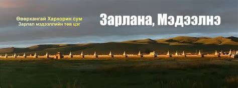 2025 04 24 нд Арьс харшлын Хархорины Нэгдсэн Эмнэлэг Facebook