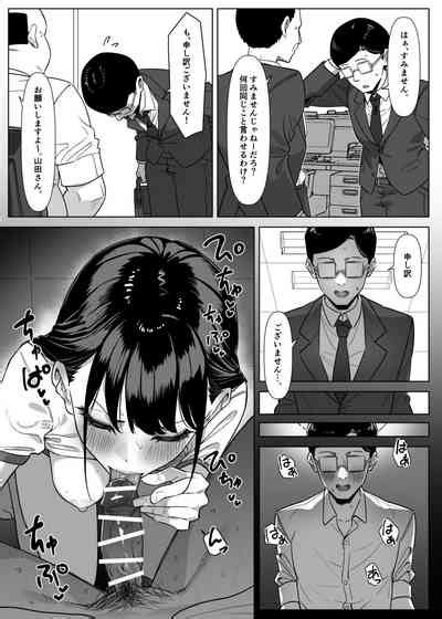 Ecchi Na Omise Ni Ittara Mukashi No Doukyuusei Ga Ita Hanashi Sono 2 Nhentai Hentai