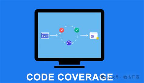在 Github Action 管道内集成 Code Coverage Report文件xml运行