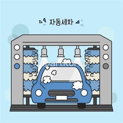 일러스트 클립아트코리아 통로이미지주