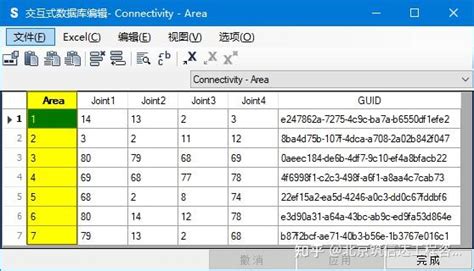 【sap2000】交互式数据库编辑的使用方法 知乎