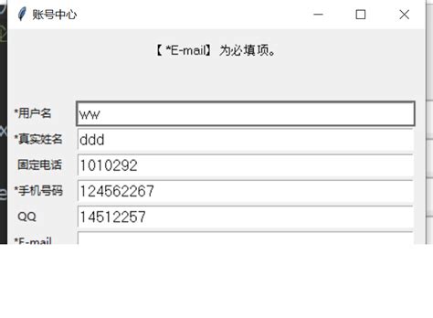 Python图形化编程 在线教程python 图形化编程 文本输入框 Csdn博客