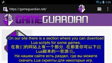 Ready Made Lua Scripts For Various Games Gameguardian Video Tutorials Gameguardian
