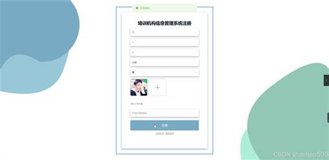 基于pythonflask框架的培训机构信息管理系统（开题程序论文） 计算机毕设基于python的教育培训机构管理框架 Csdn博客