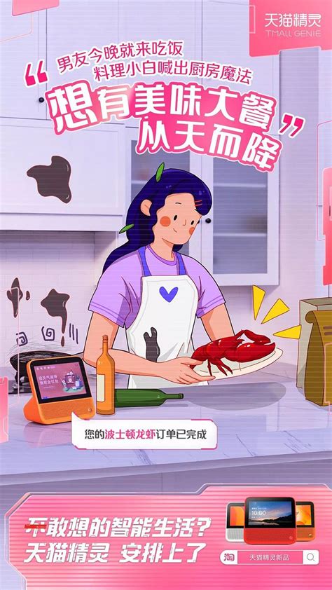 插画如何应用到海报中？ 优优教程网 自学就上优优网 桂冠 画 字体