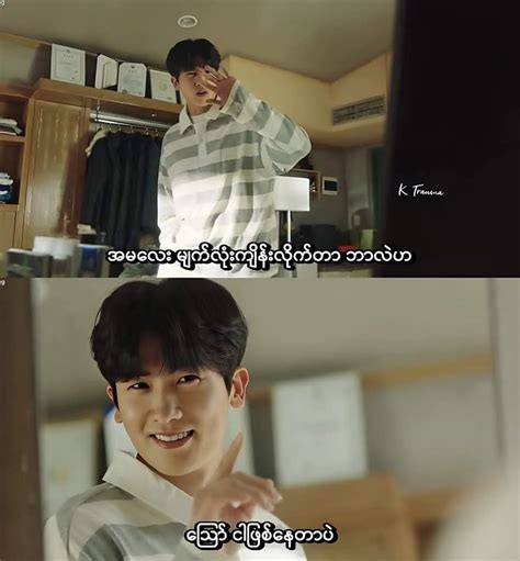 𝘾𝙖𝙣 မှန်ရှေ့ရောက်သောအခါ Me Facebook