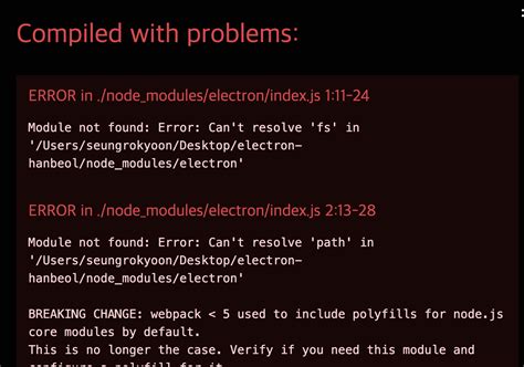 Nodejs 모듈을 찾을 수 없는 일렉트론 에러
